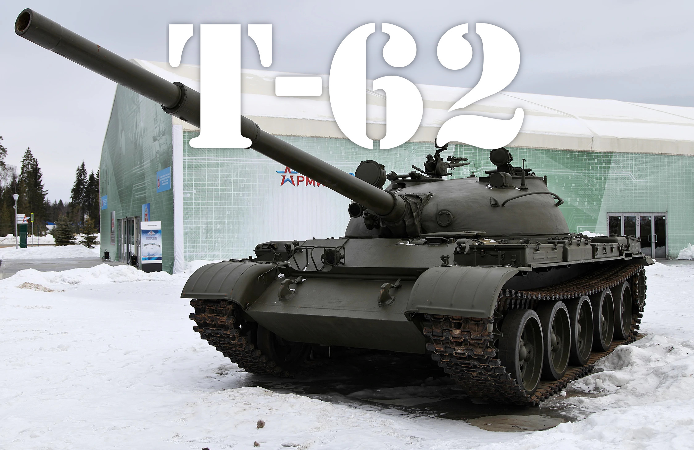 T 62 Squad Vehicle Armor Weak Points
